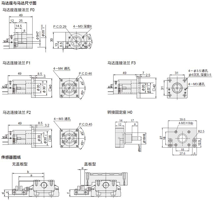 米思米MISUMI经济型 模组_图片/参数/价格/产品批发-米思米MISUMI官网
