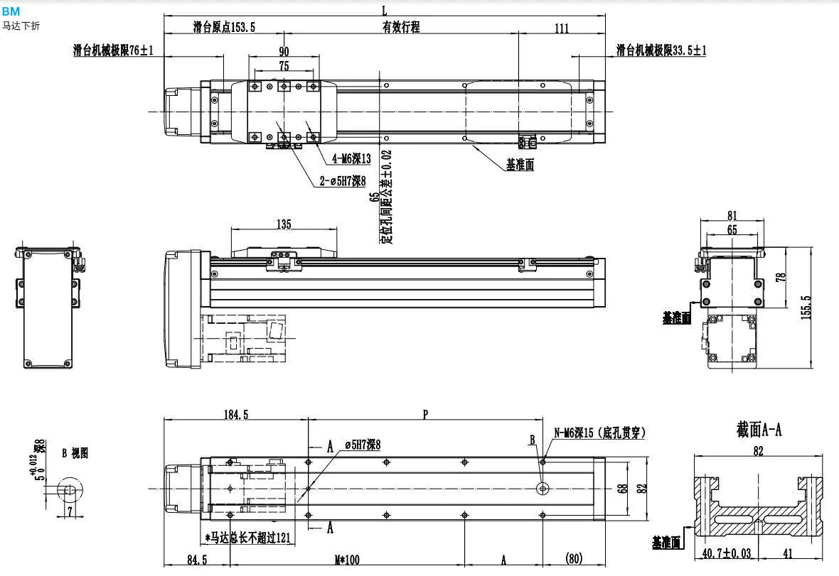 经济型 铝合金内嵌式模组 E-MGT8系列 全封闭型_滑台式-米思米官网