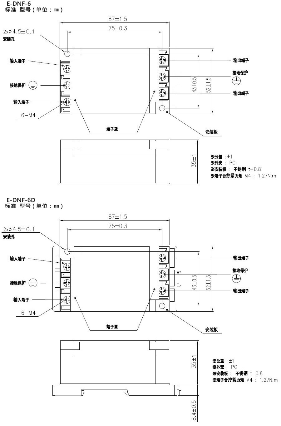 经济型 单相噪音滤波器_噪音滤波器-米思米官网