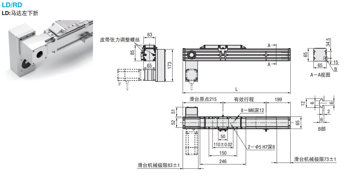经济型 铝合金模组 皮带驱动 欧规 E Mutb65系列 滑台式 米思米官网