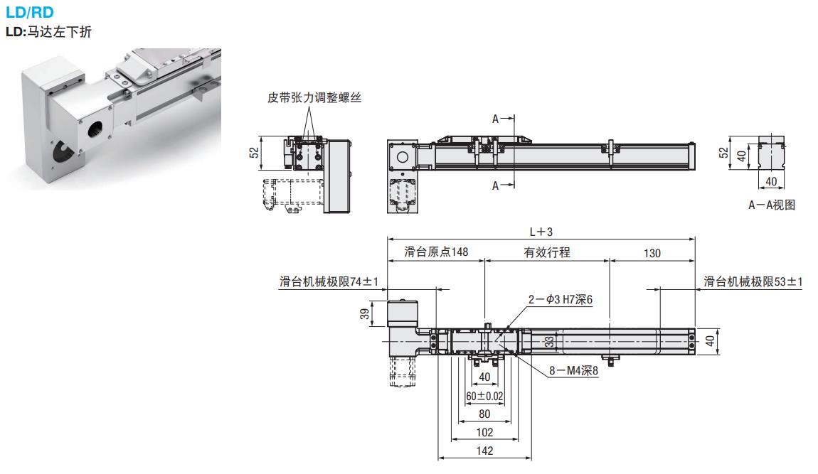 经济型 铝合金模组 皮带驱动 欧规 E-MUTB40系列_滑台式-米思米官网