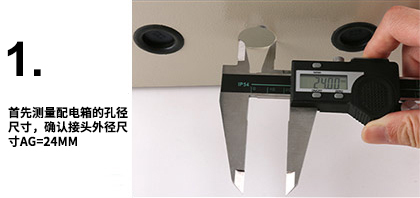 电缆固定头 通用型（M螺纹 PG螺纹）_电缆固定头-米思米官网