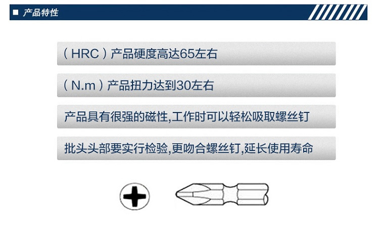 螺丝批头_博世BOSCH螺丝刀头-米思米官网