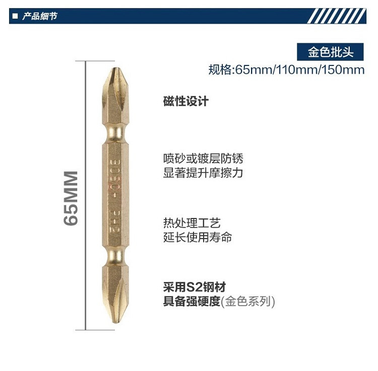 螺丝批头_博世BOSCH螺丝刀头-米思米官网