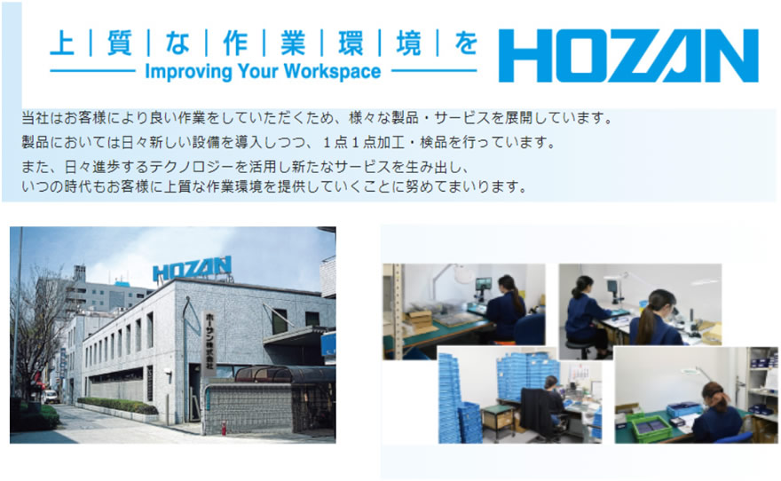 HOZAN小型斜口钳_宝三HOZAN钳子/镊子/手钳-米思米官网