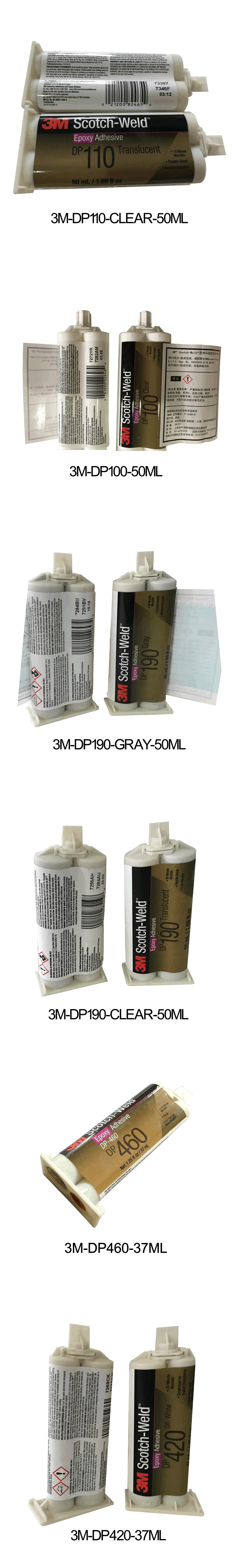 3M双组份环氧结构胶[DP100 DP100NS DP420]_3M粘接剂（两液型）-米思米官网