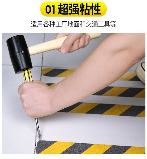 60943系列防滑胶带_德莎TESA防滑胶带-米思米官网