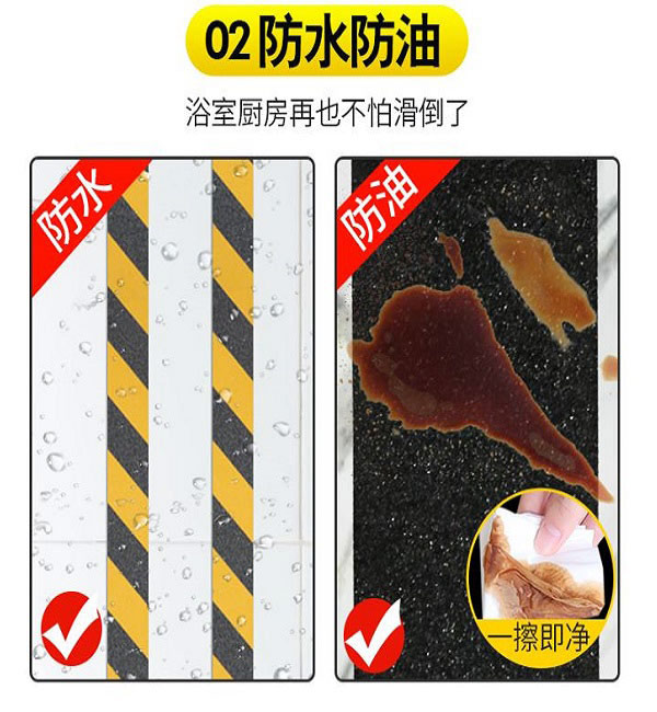60943系列防滑胶带_德莎TESA防滑胶带-米思米官网