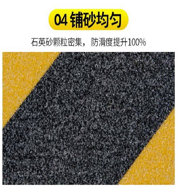 60943系列防滑胶带_德莎TESA防滑胶带-米思米官网