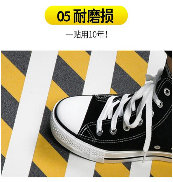 60943系列防滑胶带_德莎TESA防滑胶带-米思米官网