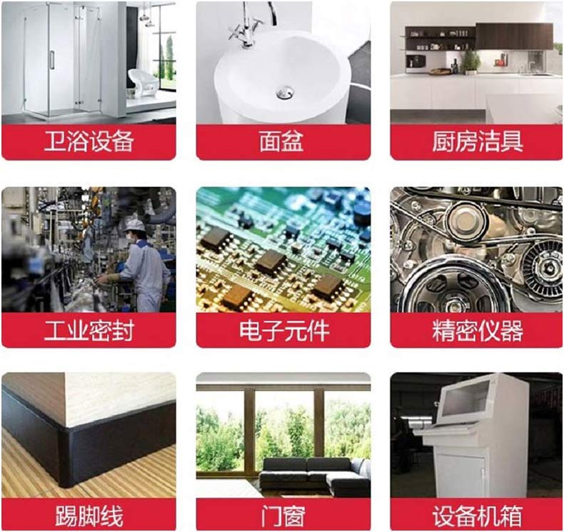 陶熙DOWSIL通用中性脱醇型有机硅密封胶粘剂DC7091_陶熙DOWSIL粘接剂-米思米官网