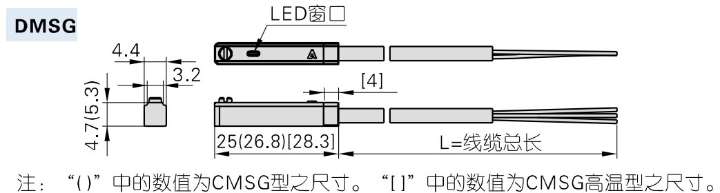 感应开关 DMSG系列_亚德客AirTAC气缸用传感器-米思米官网