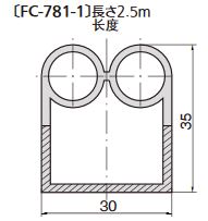 密封条 FC-781_泷源TAKIGEN密封件-米思米官网