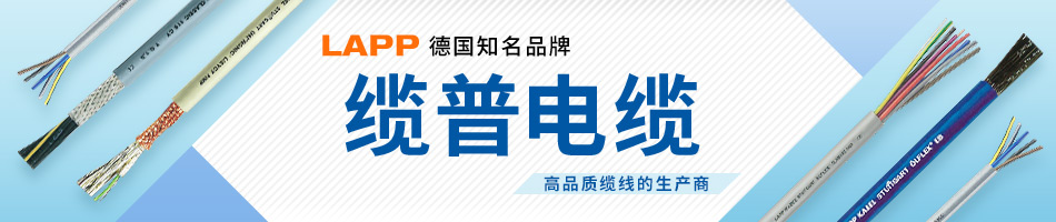 缆普电缆｜MISUMI-VONA｜MISUMI的综合Web产品目录