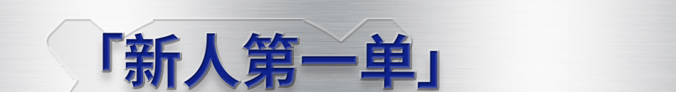 工厂自动化零件，电子电气零件，工具类，工厂消耗品_生产厂家批发_价格_多少钱-米思米官网｜MISUMI的综合Web产品目录