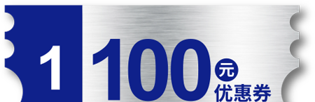 工厂自动化零件，电子电气零件，工具类，工厂消耗品_生产厂家批发_价格_多少钱-米思米官网｜MISUMI的综合Web产品目录