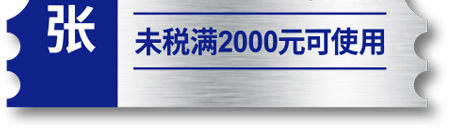 工厂自动化零件，电子电气零件，工具类，工厂消耗品_生产厂家批发_价格_多少钱-米思米官网｜MISUMI的综合Web产品目录