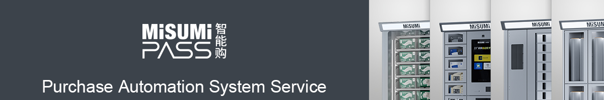 PASSS_商品批发采购_规格_价格-米思米官网